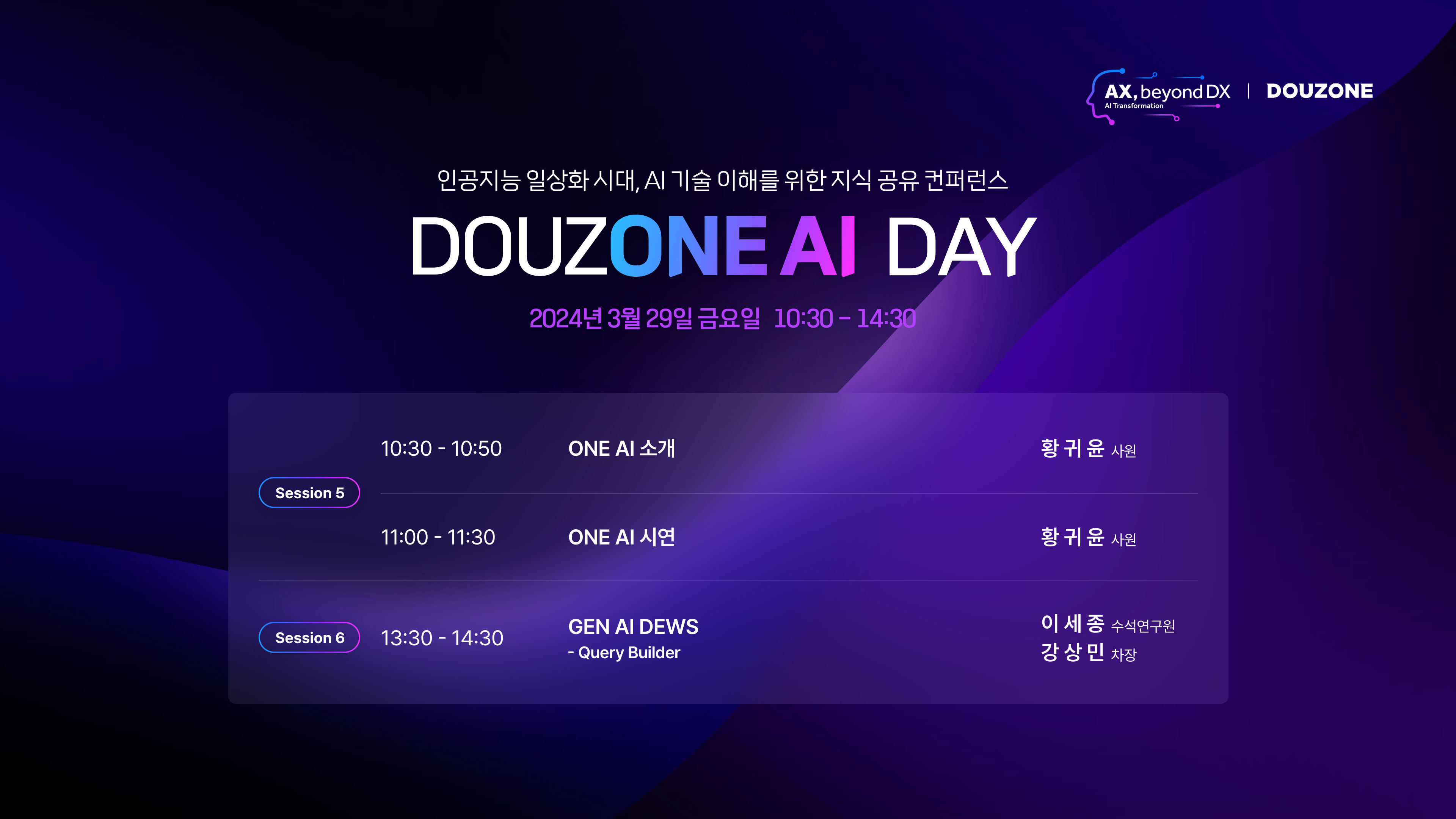 WEHAGO WE스튜디오