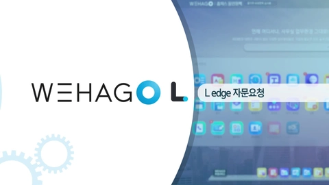 WEHAGO WE스튜디오