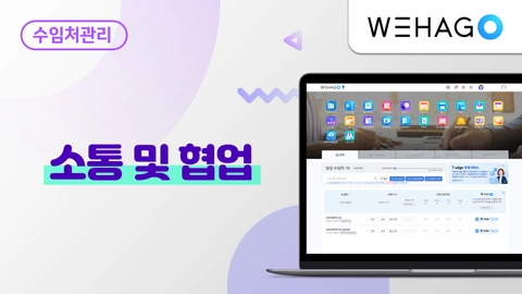 WEHAGO WE스튜디오